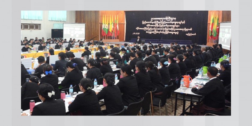 Disseminating Legal Knowledge: MOLA organizes a work coordination meeting | Myanmar International TV